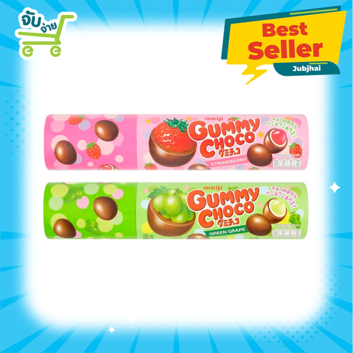 ขนมช็อกโกแลตเคลือบ วุ้นเจลาติน รสองุ่นเขียว สตรอว์เบอร์รี ตรา เมจิ 50 ...