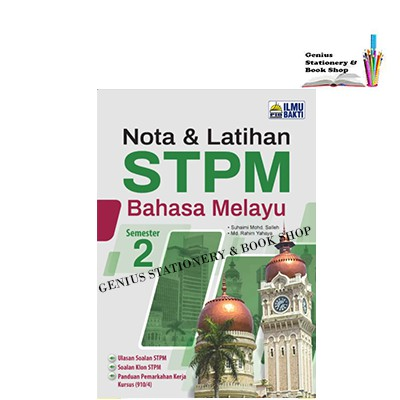Nota & Latihan STPM Bahasa Melayu Semester 2 | Lazada