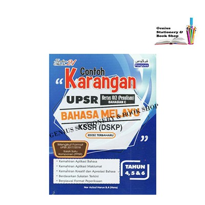 Contoh Karangan Upsr Kertas 012 Bahagian C Bahasa Melayu Lazada