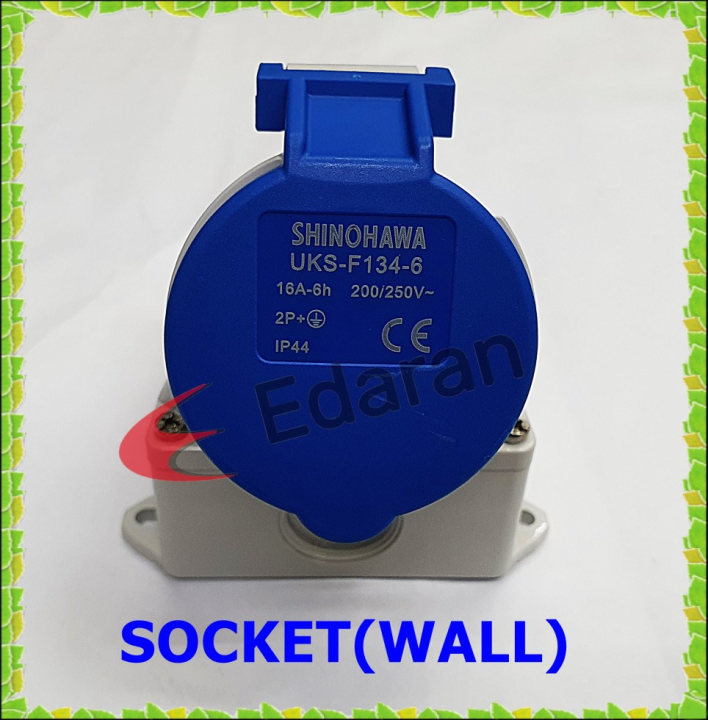 SHINOHAWA 3 PIN 16A SAFETY INDUSTRIAL PLUG / COUPLING SOCKET / WALL ...