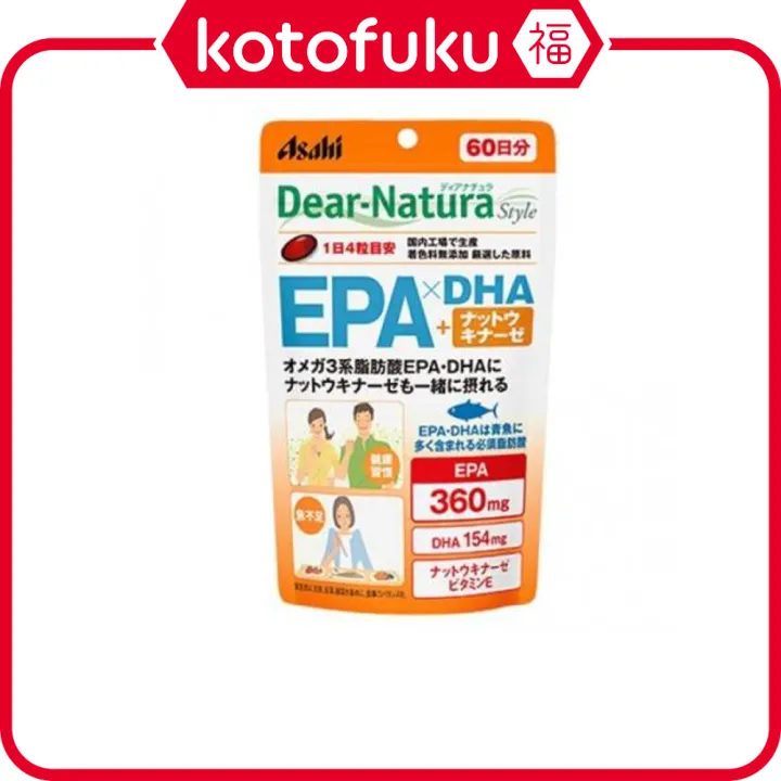 Asahi Dear Natura Style EPA x DHA + Nattokinase 240 Capsules for 60 days | Lazada