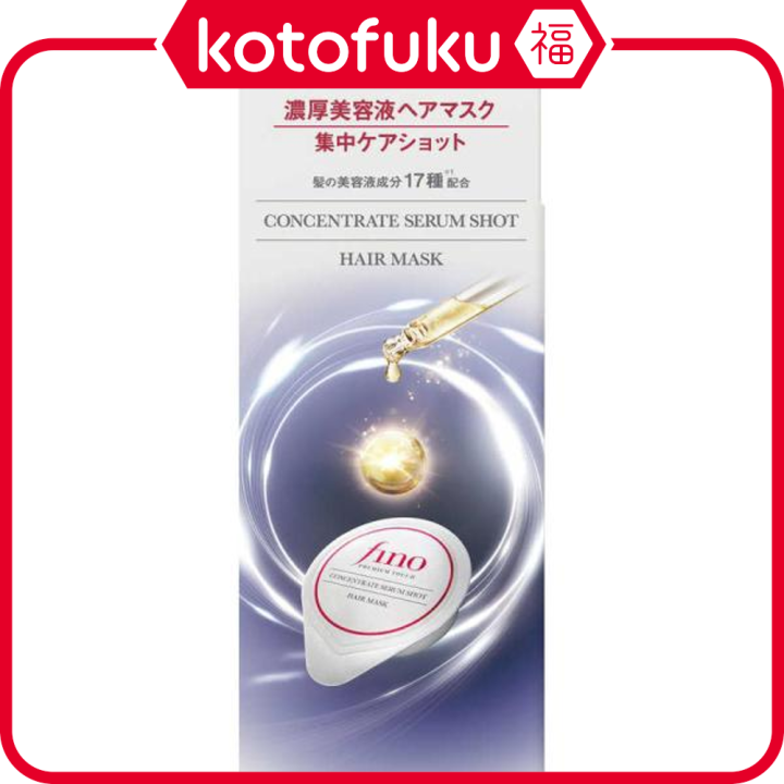 FineToday fino Premium Touch Concentrate Serum Shot Hair Mask (8pcs ...