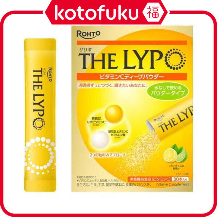 Rohto The Lipo Vitamin C Deep Powder 2.5g x 30 pcs. | Lazada Singapore