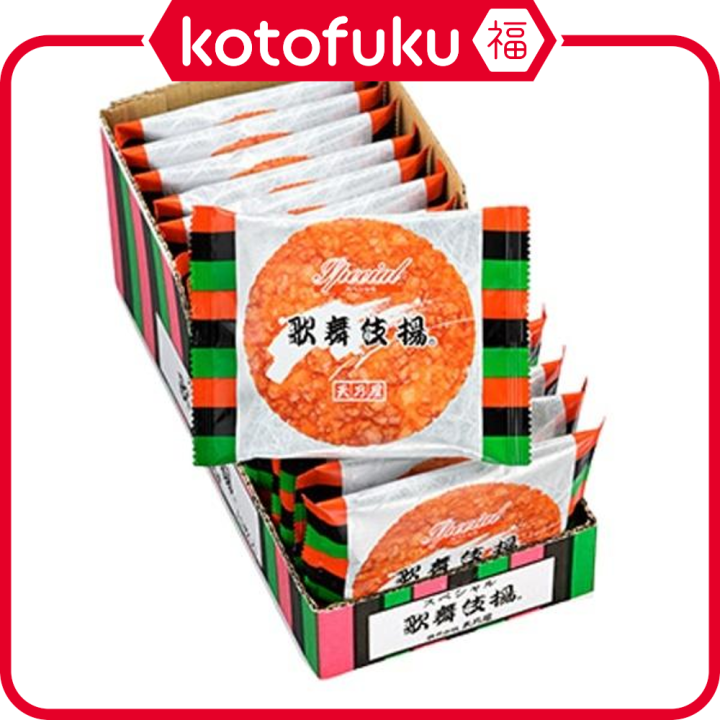 Amanoya Special Kabukiage Rice Crackers 1 set (1 piece x 15) | Lazada