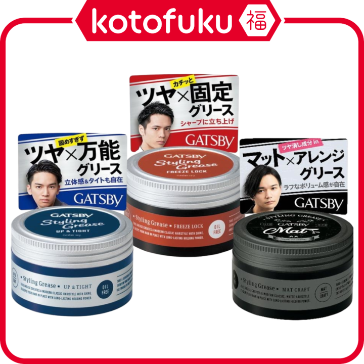 Mandom GATSBY Styling Grease (Upper Tight / Freeze Lock / Matte Craft) 100g | Lazada PH