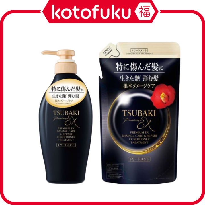 Fine to Day TSUBAKI Premium EX Damage Care & Repair Conditioner Treatment (450mL / Refill 300mL ...
