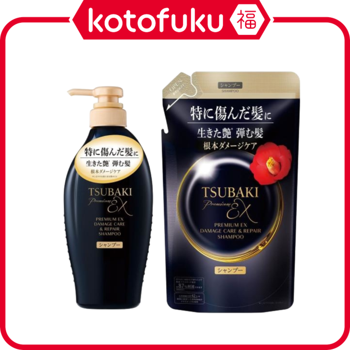 Fine to Day TSUBAKI Premium EX Damage Care & Repair Shampoo (450mL / Refill 300mL) | Lazada PH