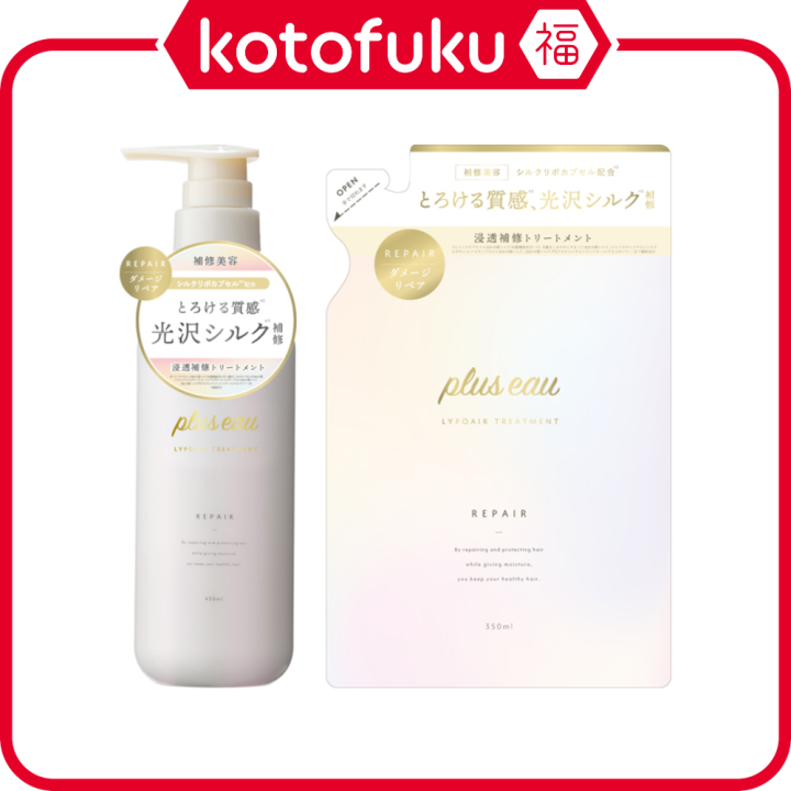 Tada Plus Eau Lypoair Repair Treatment (450ml / Refill 350ml) | Lazada PH