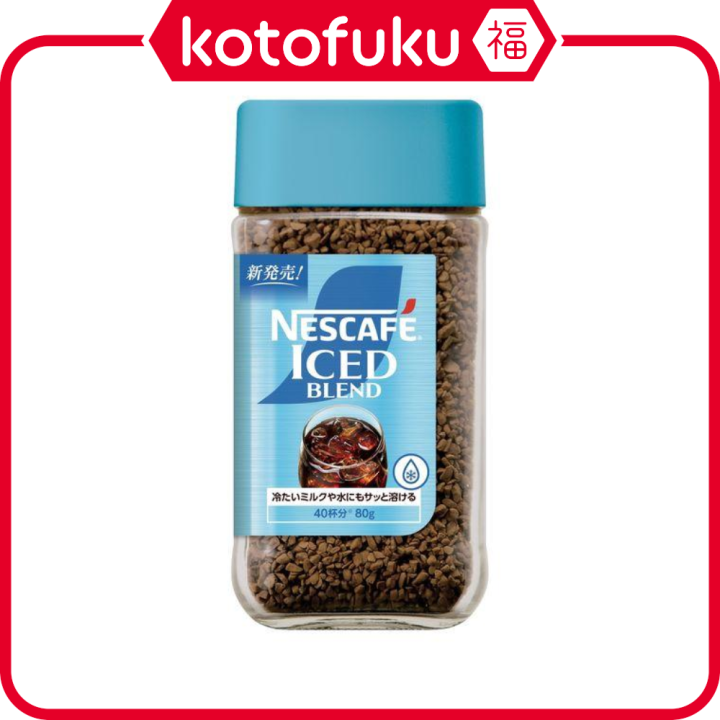 Nestle Japan Nescafe Iced Blend Instant Coffee 80g | Lazada PH