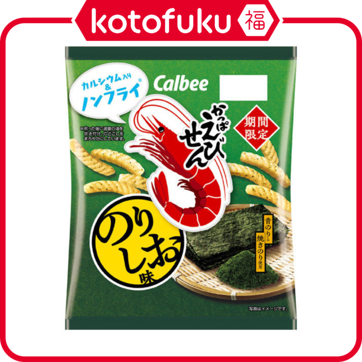 Japan CALBEE Kappa Ebisen Seaweed Salt Flavor 64g | Lazada