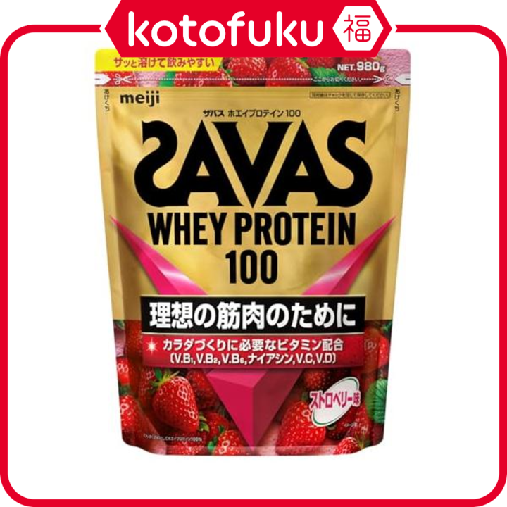 Meiji SAVAS Whey Protein Powder - 100 Strawberry Flavor (980g) | Lazada PH