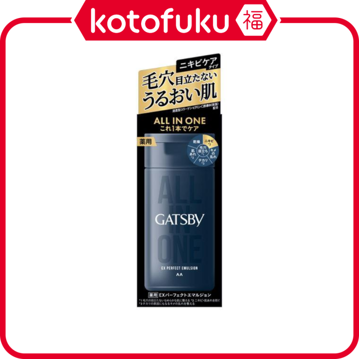 Mandom GATSBY Medicinal EX Perfect Emulsion 150ml | Lazada Singapore