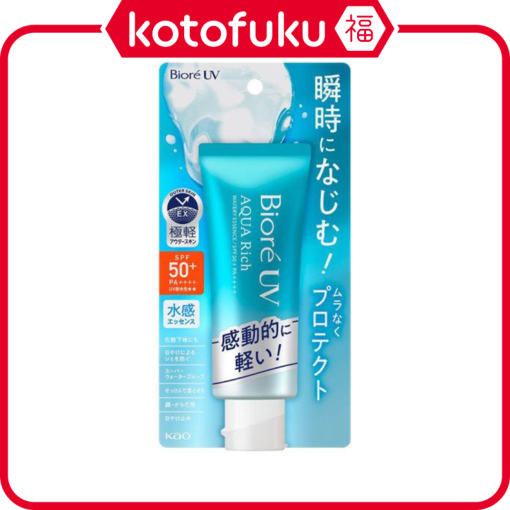 Kao Biore UV Aqua Rich Watery Essence 70g | Lazada PH