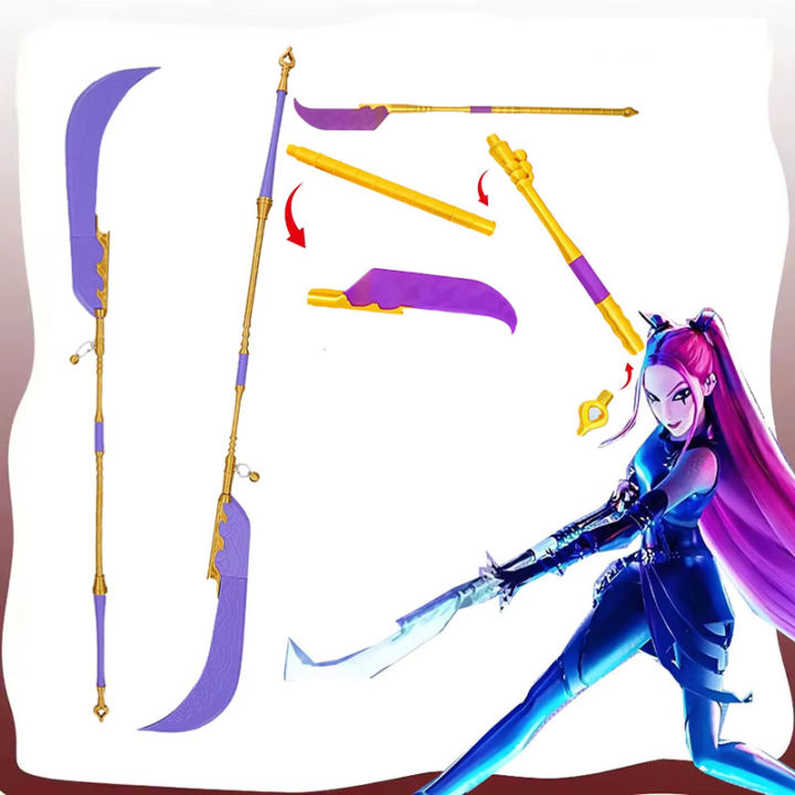 Demon Hunter of KPop Mira Cosplay Long Sword Props Adult Fantasia ...
