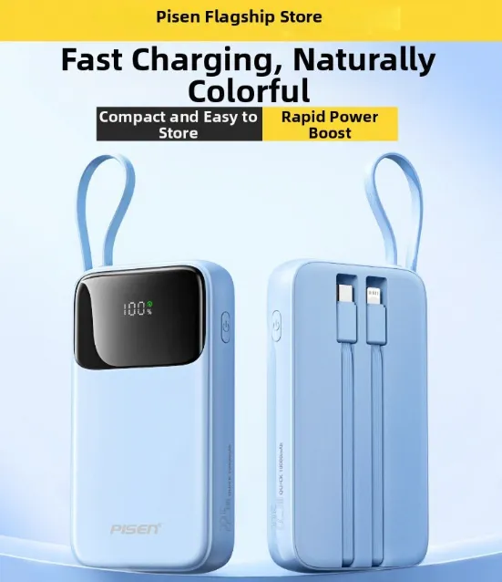 pisen | Quick Charge 22.5W Triple Cable Built-in Portable Power Bank ...