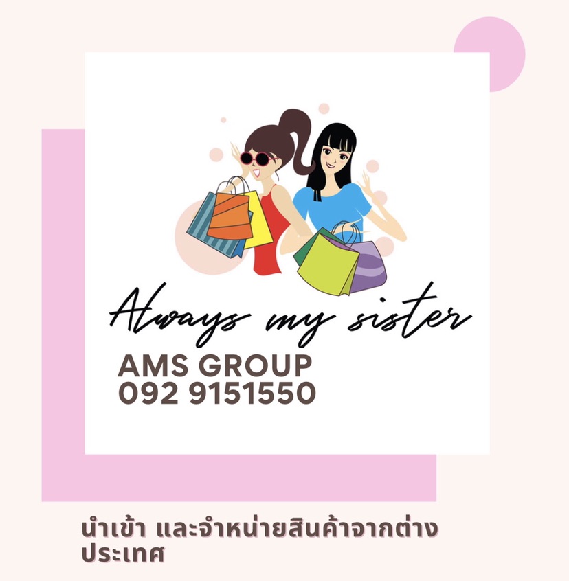 ช้อปออนไลน์ จำหน่ายสินค้าของแท้ | Lazada Thailand