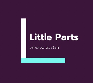 Little Parts ประเทศไทย ร้านค้าออนไลน์อย่างเป็นทางการ | ช้อปเลยบน Lazada