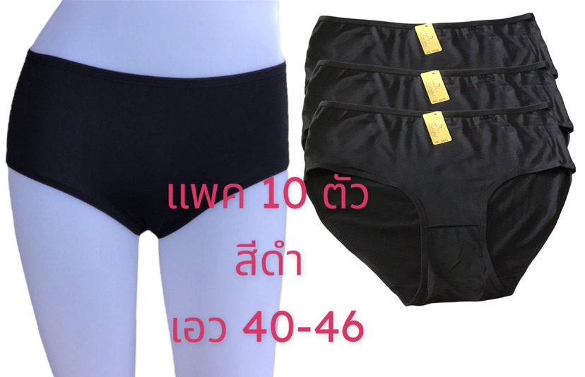 ช้อปออนไลน์ pants and socks shop | Lazada Thailand