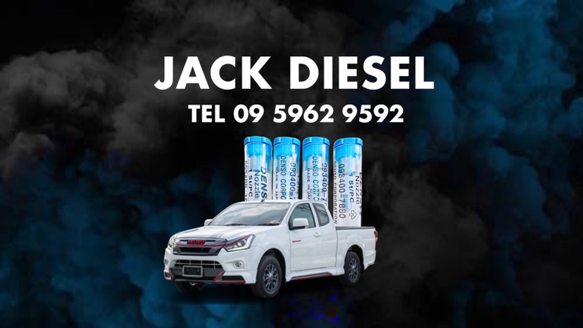 ช้อปออนไลน์ JACK DIESEL | Lazada Thailand