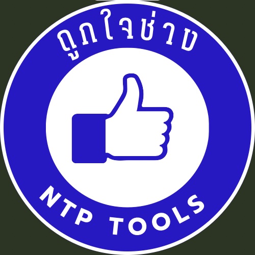 ช้อปออนไลน์ ถูกใจช่าง NTP TOOLS | Lazada Thailand
