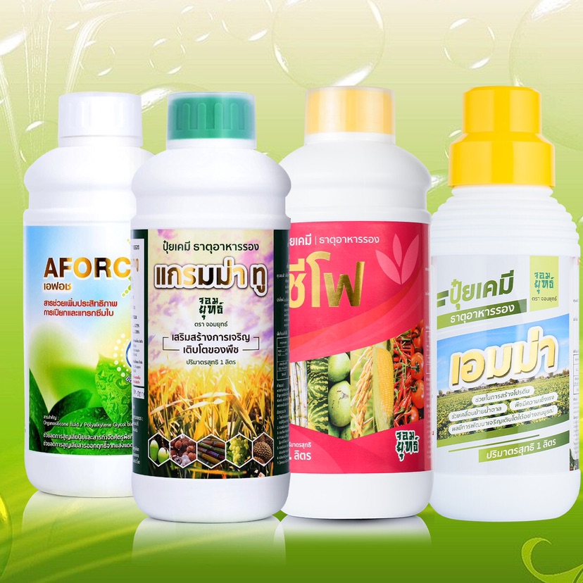 ช้อปออนไลน์ ปุ๋ยเกษตรกรไทย | Lazada Thailand