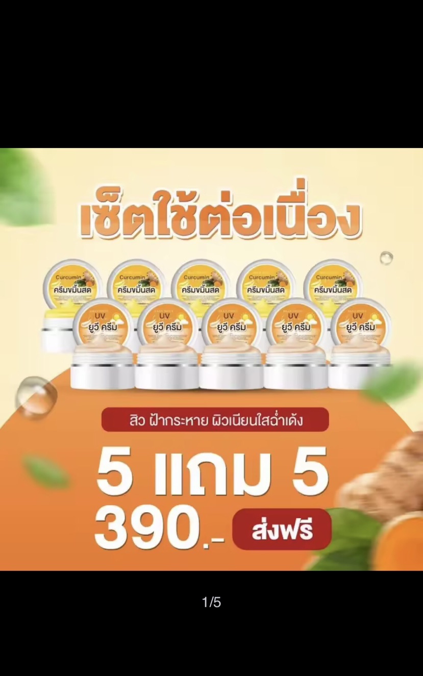 ช้อปออนไลน์ ภูสิงห์ มาร์เก็ตติ้ง | Lazada Thailand