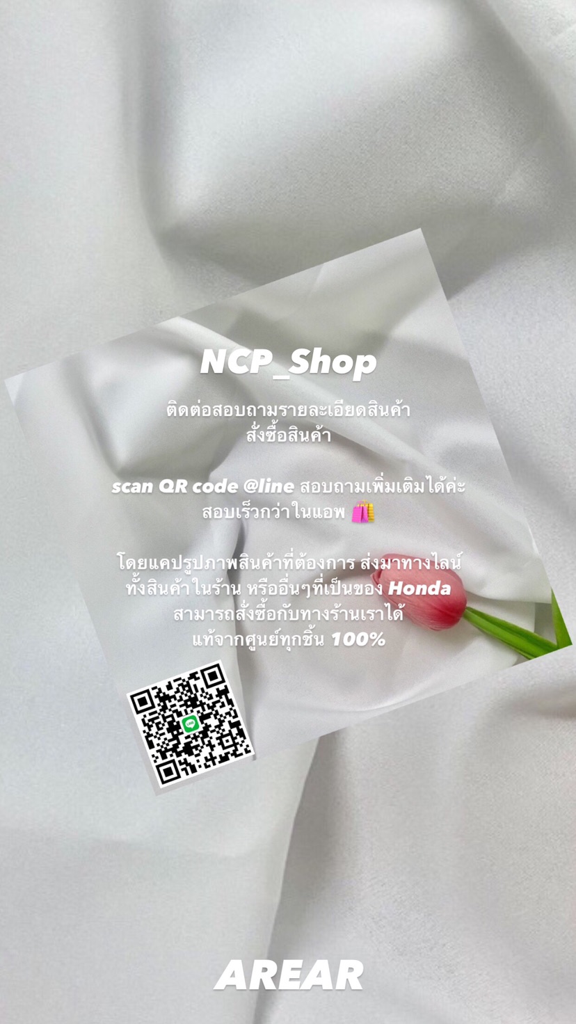 ช้อปออนไลน์ NCP_Shop99 | Lazada Thailand