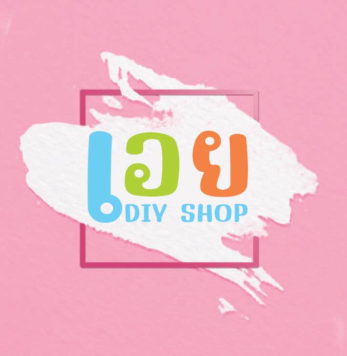 ช้อปออนไลน์ OEI DIY SHOP | Lazada Thailand