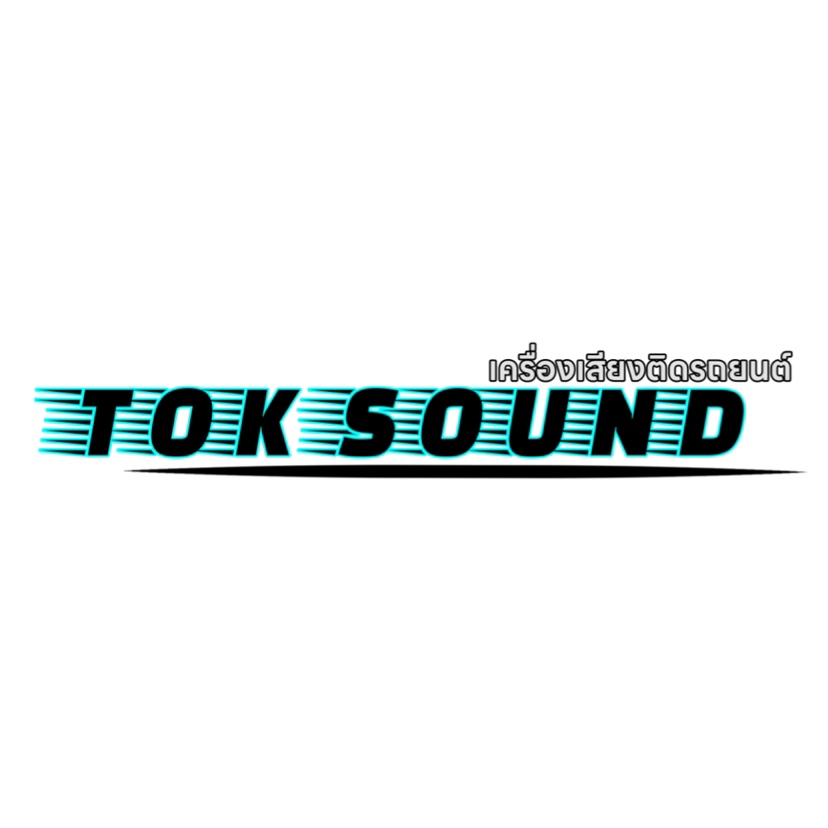 TOK SOUND ศูนย์รวมเครื่องเสียงติดรถยนต์ ประเทศไทย ร้านค้าออนไลน์อย่าง ...