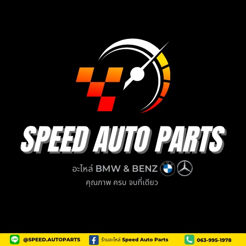 ร้านอะไหล่ Speed Auto Parts ประเทศไทย ร้านค้าออนไลน์อย่างเป็นทางการ ...