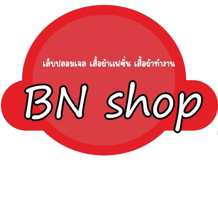 ช้อปออนไลน์ Cottoncandy By BN Shop | Lazada Thailand