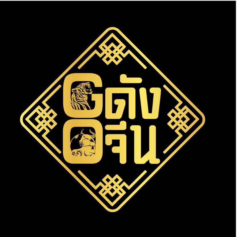 GO DANG JHEN ประเทศไทย ร้านค้าออนไลน์อย่างเป็นทางการ | ช้อปเลยบน Lazada