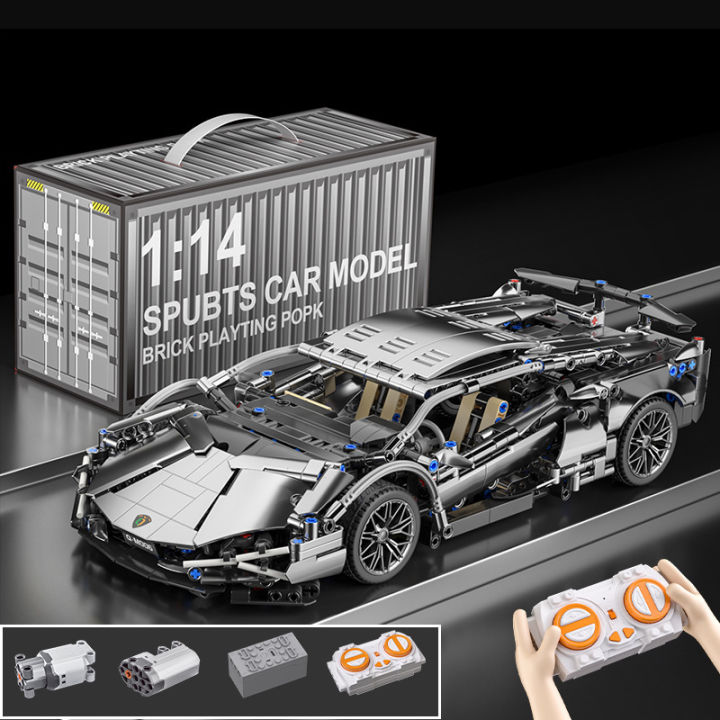 Compatible with LEGO Lambo electroplated silver cow purple cow remote ...