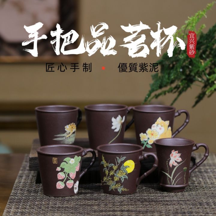 Ciphertext one piece wholesale Yixing purple sand high-quality purple ...
