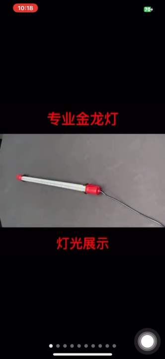 Arowana T8 RGB Tanning LED Light Special For Arowana MGBB Golden Head ...