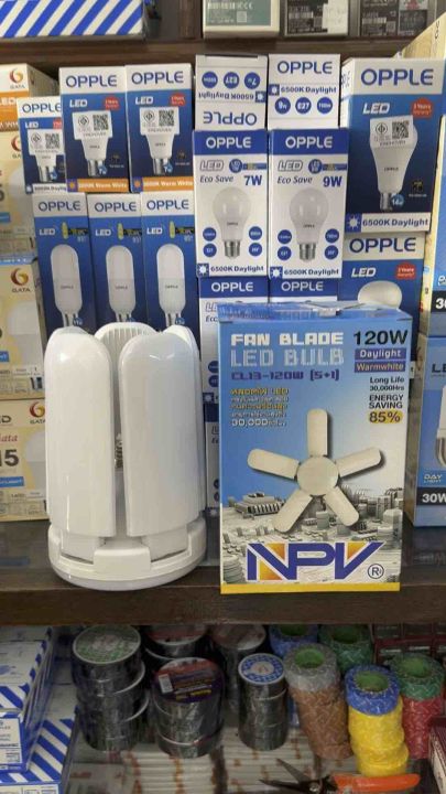 NPV หลอดไฟ LED ทรงใบพัด 5 แฉก 120W แสงขาว ขั้ว E27 ไฟแอลอีดี แฉก 5 แฉก หลอดประหยัดไฟ | Lazada.co.th