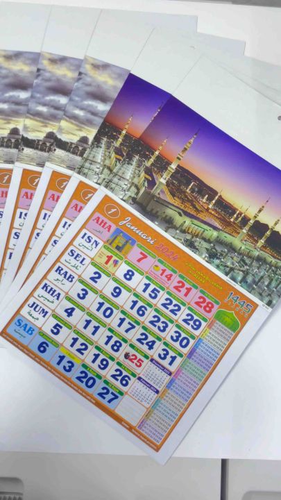 Islamic Wall Calendar 2024 Islamik Kalendar Dinding 2024 Islamic