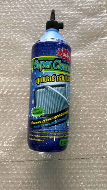 น้ำยาล้างแอร์ Super cleaner ขนาด 1100cc ใช้ล้างคอยล์เย็น และกำจัดสิ่ง ...