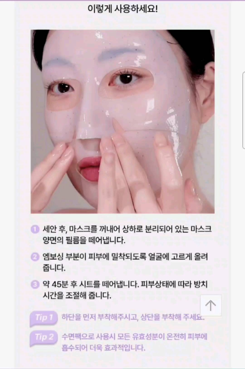 SG Ready Stock BIOHEAL BOH Probioderm Collagen Remodeling Serum Gel ...