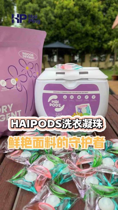 💥SG (95 pcs) Hai Pods Laundry Pods Laundry Capsule All In One Laundry ...