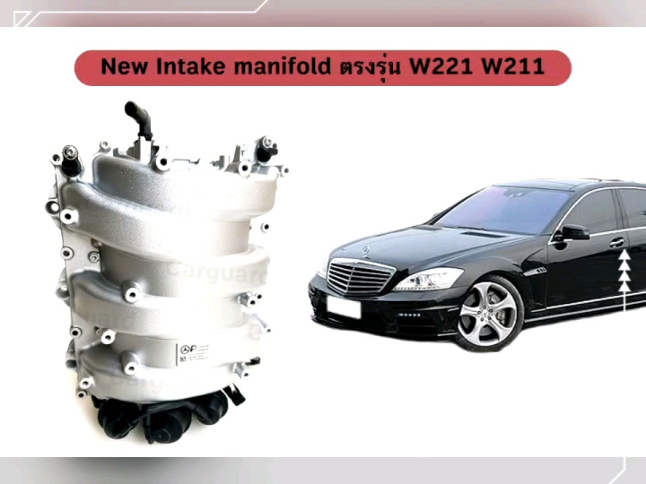 ท่อไอดีพนังอากาศ New Intake manifold for Mercedes BENZW203 W204 W211 ...