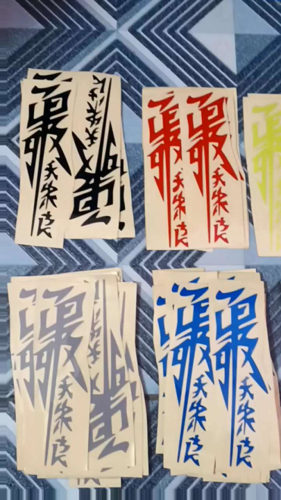 stiker motor tulisan huruf kanji jepang cutting reflektive sheet ...