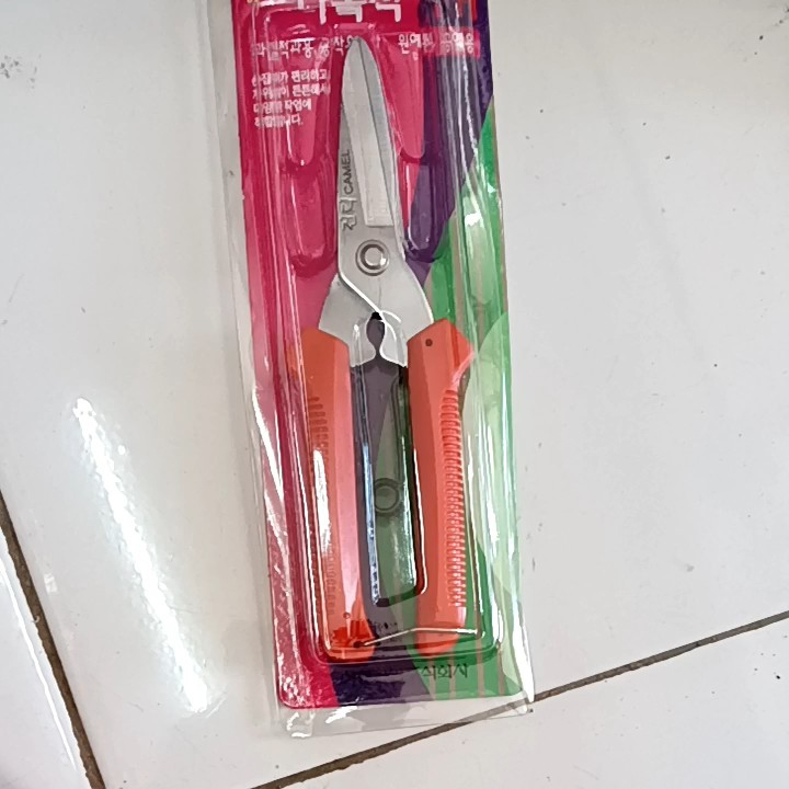 gunting hollow camel / Gunting hollow baja ringan/Gunting serbaguna ...