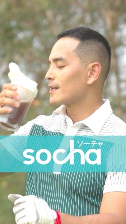 Socha Stampa โซชา ชา 4 สี รสชาติแอปเปิ้ล ทานง่าย ชาลดบวม ขับโซเดียม ไม่ท้องอืด ย่อยอาหารได้ดี ชา ...