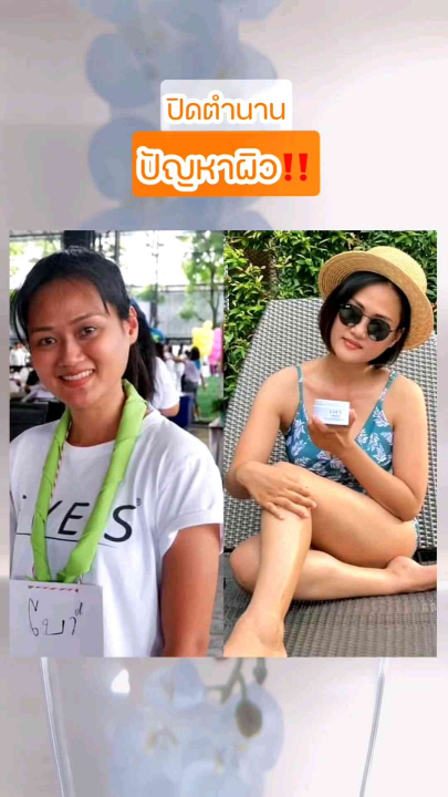 Skincare EVE‘S SET ผิวกาย คู่หูผิวกายเนียนนุ่ม (2ชิ้น)BOOSTER White ×2 EVES Oil | Lazada.co.th