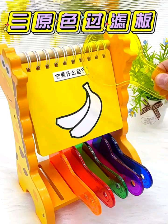 Color Study Glassเพลทใสเรียนรู้สี ได้มองมุมมองใหม่ต่างจากเดิม จุดประกาย ...