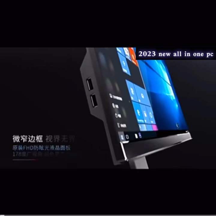 2023 New model 24 inch All in one pc desktop computer i7 cpu RAM 16GB ...