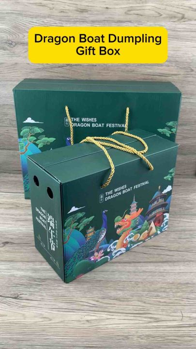 端午节 Dragon Boat Dumpling Gift Box Carton 端午节 粽子 Bak Zhang | Lazada