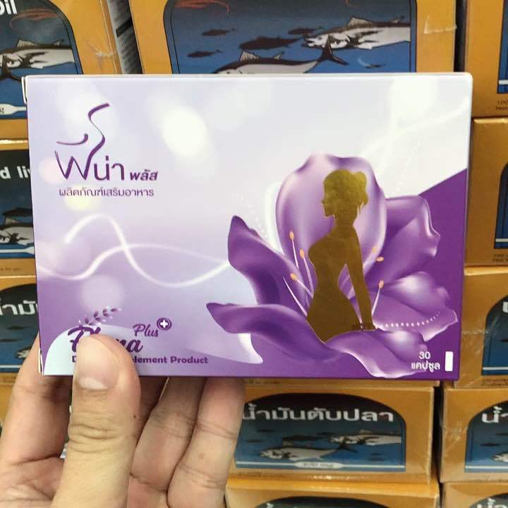 Phena Plus ฟีน่า พลัส ผลิตภัณฑ์อาหารเสริมสำหรับผู้หญิง วิตามินและสมุนไพรจีน 20 ขนิด 30 แคปซูล (1 ...