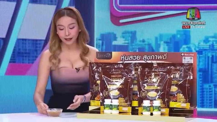 โปร 1 แถม 2 ส่งฟรี 💥ของแท้ 100%💥กาแฟแจ่มใส กาแฟถั่งเช่า Jamsai coffee | Lazada.co.th